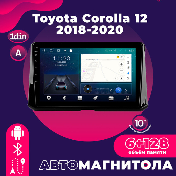 Штатная автомагнитола TS18 Pro/ 6+128GB/ Комплект А/ Toyota Corolla 12 ...