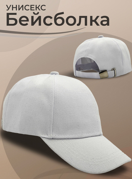 Бейсболка FaiZ ShOp - купить с доставкой по выгодным ценам в интернет ...
