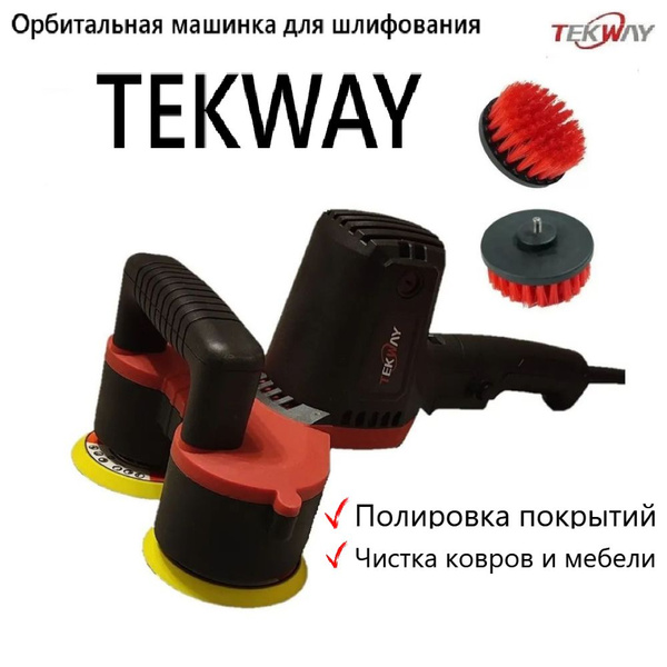 Орбитальная машинка с двумя головками Tekway Double Head Polishing ...