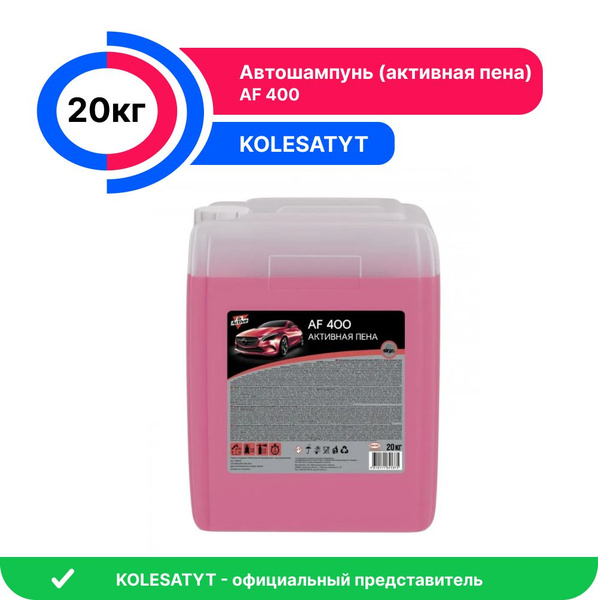 Автошампунь Dr. Active AF 400 купить по выгодной цене в интернет ...