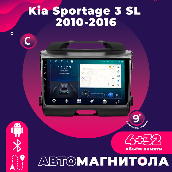Штатная магнитола TS18 Pro/4+32GB/Kia Sportage 3 SL/ Kia Sportage 3 ...