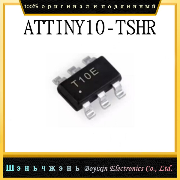 1шт. ATTINY10-TSHR оригинальный и аутентичный - купить с доставкой по ...