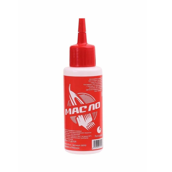 Hairway Масло для машинок для стрижки 90 мл - купить с доставкой по ...