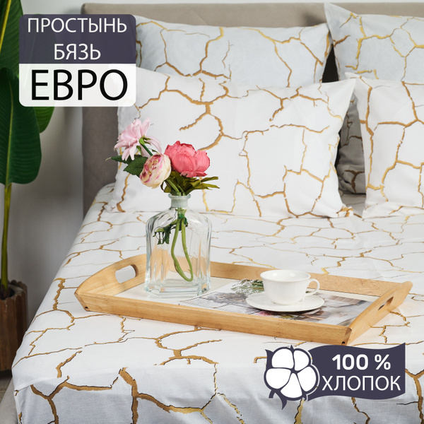 Простыня BarbTekc Простыни бязь, 220x240, белый купить по низкой цене с ...
