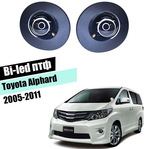 Фары противотуманные Lightbay, H11 купить по выгодной цене в интернет ...