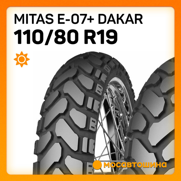 Mitas E-07+ Dakar 80 Мотошины 110/80 R19 59 T - купить с доставкой по выгодным ценам в интернет ...