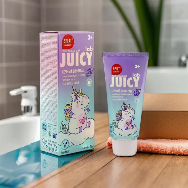 Паста зубная детская SPLAT JUICY ВИНОГРАД (со фтором) 3+ 55 мл - купить ...