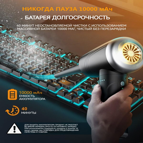 Баллон со сжатым воздухом, Компьютерный очиститель для продувки ...