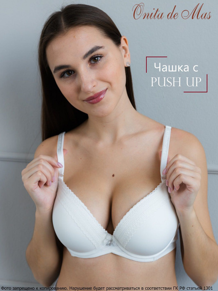 Бюстгальтер Женский Onita de Mas пуш-ап, бесшовный, размер 85C кремовый Лайкра, Полиамид ...