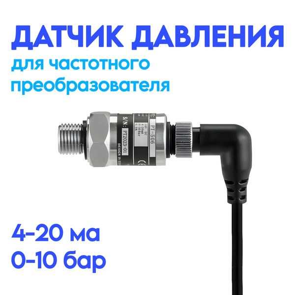 Комплектующие для садовых насосов частотный преобразователь для насоса ...