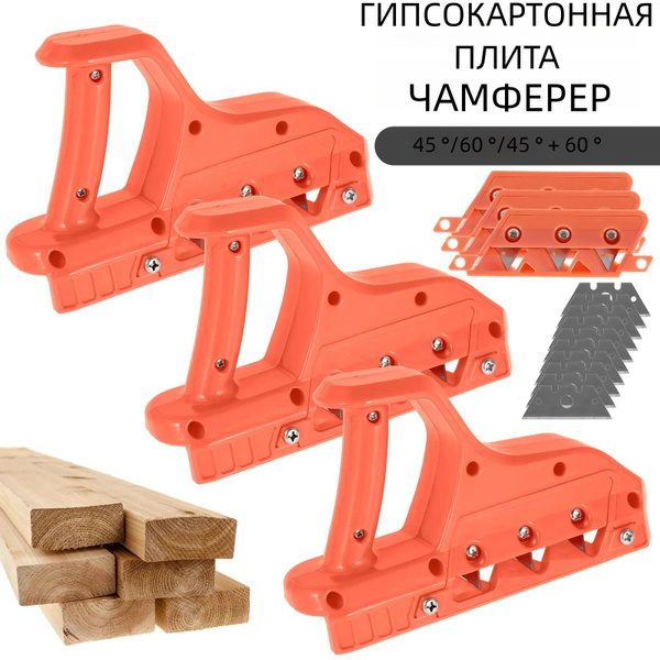 Вопросы и ответы о Ручная плоскость для гипсокартона, фаска кромки ...