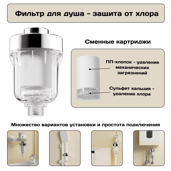 Система очистки воды, prednew - купить в интернет-магазине OZON с ...