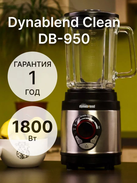 Блендер Tribest sp392088 купить по низкой цене с доставкой в интернет ...