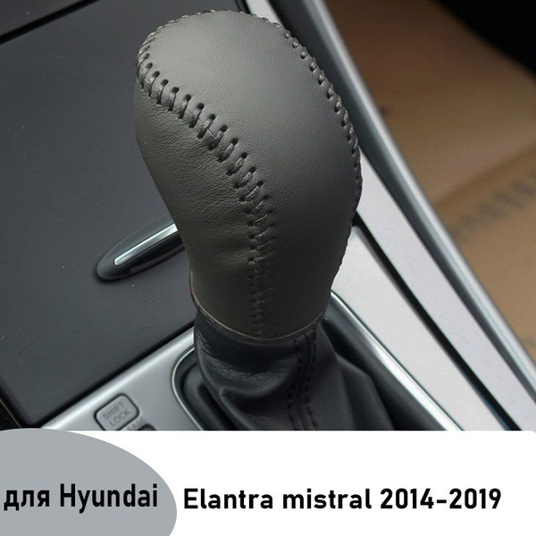 Чехол на рычаг КПП для Hyundai Elantra mistral 2014-2019,Сшитые вручную ...