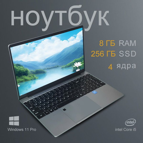Игровой ноутбук LANGTE Intel Core i5-1035G1 RAM 8 ГБ SSD 256 ГБ ноутбук ...