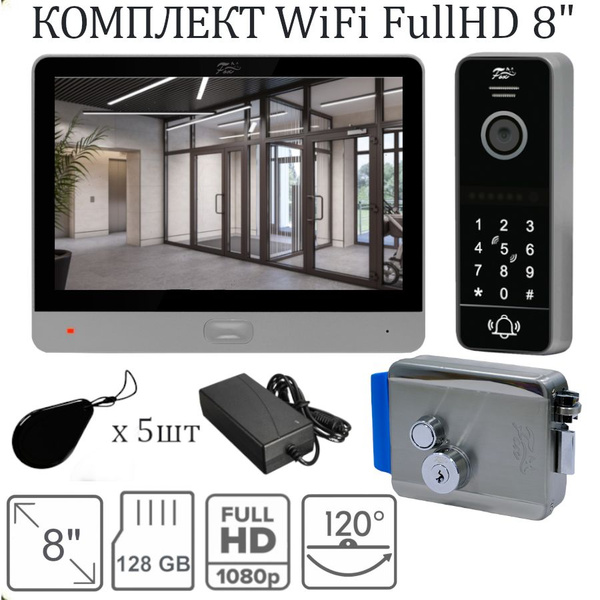 Видеодомофон FOX Комплект WiFi FullHD, 1280x800 купить по низким ценам ...
