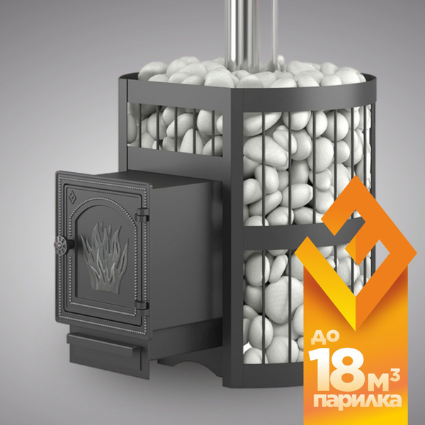 Чугунная печь для бани ЭТНА Стандарт 18 ДТ 4 купить с доставкой по выгодным ценам в интернет