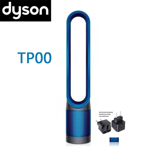 Вентилятор Dyson blower + для очистки воздуха, синий купить c доставкой ...