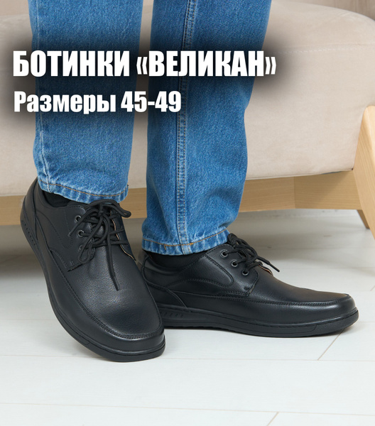 Полуботинки Ailaifa - купить с доставкой по выгодным ценам в интернет ...