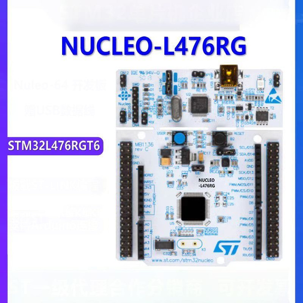NUCLEO-L476RG Плата разработки Nucleo-64 STM32L476RGT6 - купить с ...