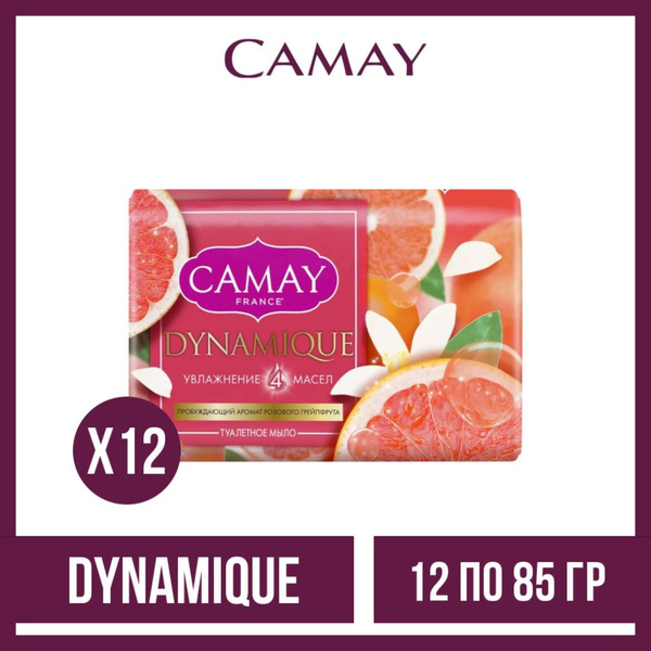 Комплект 12 шт. Мыло туалетное Camay Динамик 12 шт. по 85 г. - купить с ...