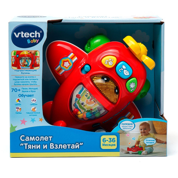 VTECH Самолет Тяни и Взлетай (свет, звук) - купить с доставкой по выгодным ценам в интернет ...