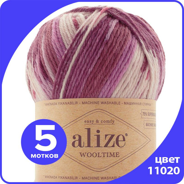 Пряжа Alize Wooltime (Ализе Вултайм) - 11020, 100 г / 200 м (75% шерсть, 25% полиамид) - 5 шт ...