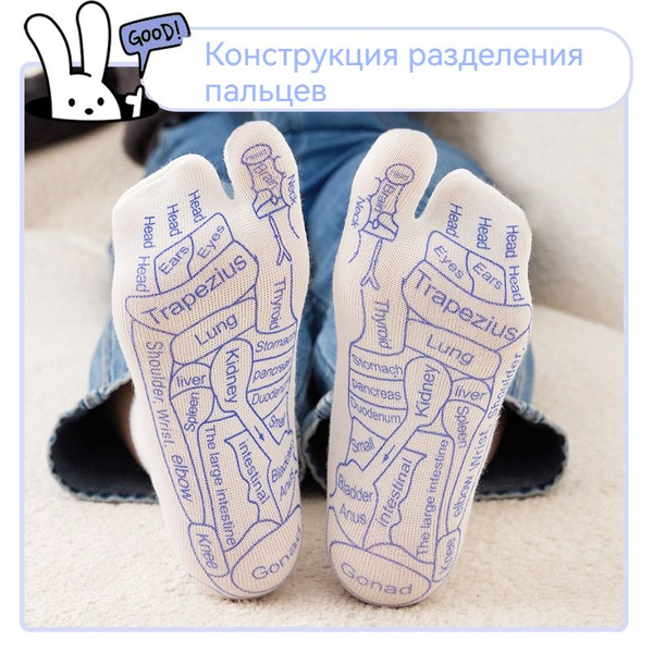 Акупунктурные носки для ног, Подарки для семьи, Меридианный массаж ...