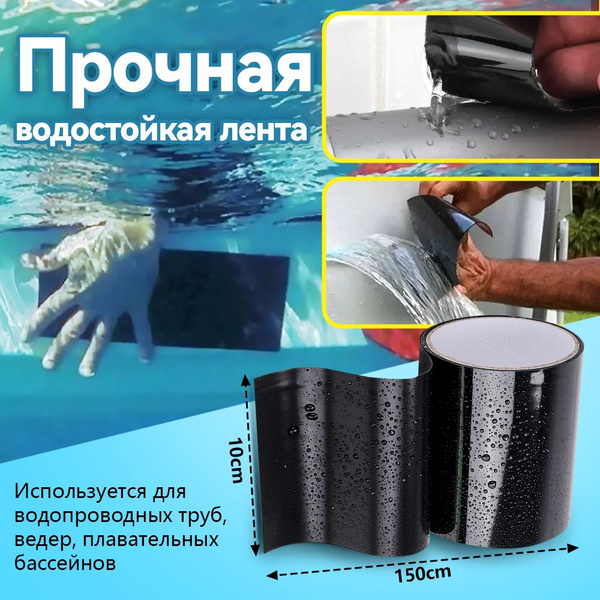 Заплатка для бассейна каркасного. Ремкомплект для бассейна. Заплатки ...