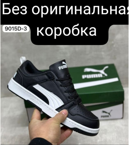 Кеды PUMA Rebound JOY - купить с доставкой по выгодным ценам в интернет ...