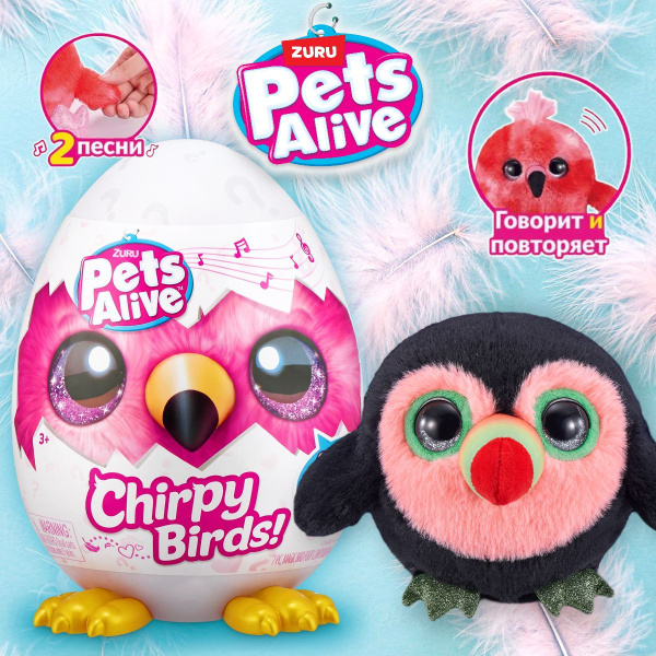 Интерактивная игрушка Zuru Pets Alive Chirpy Birds, птичка-Тукан 9537 ...