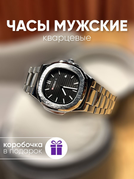 Часы наручные мужские / Часы мужские , нержавеющая сталь,черный ...