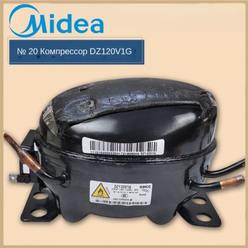 Инверторные компрессоры для холодильников Midea, компрессоры для ...