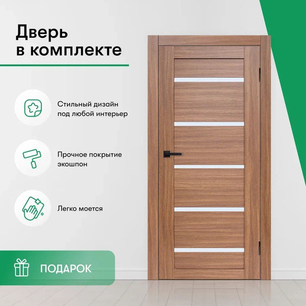 Дверь межкомнатная комплект с коробкой и наличниками 80 - купить с ...