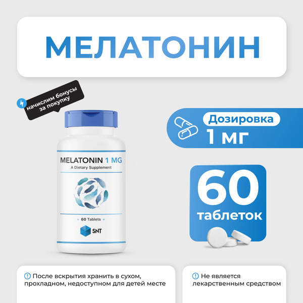 Мелатонин SNT Melatonin 1 мг 60 таблеток - купить с доставкой по ...