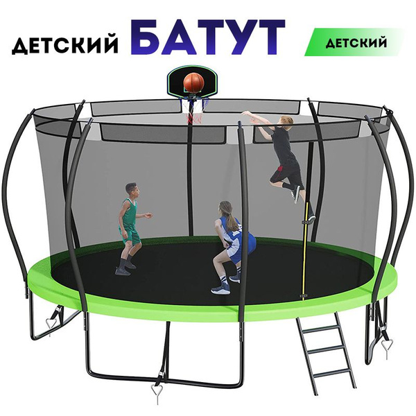 диаметр304cm,светло-зеленый,Батут большой уличный детский батут с ...