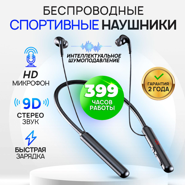 Наушники Внутриканальные STIMAXON с корпусом - купить по доступным ...