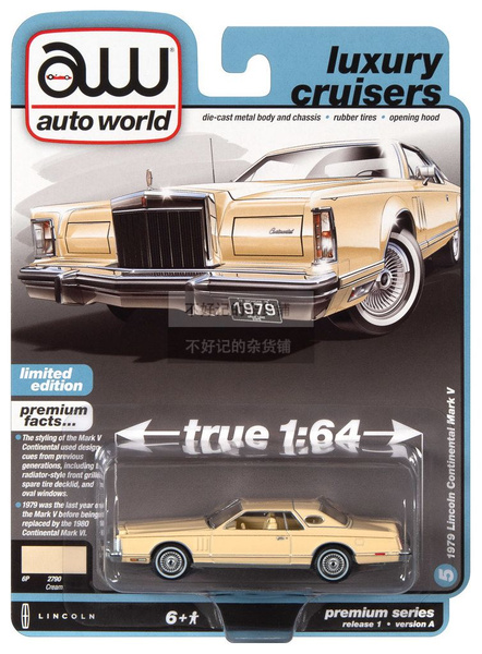 Машинка auto world 1/64 Car model toy 1979 Lincoln Continental Mark V ...