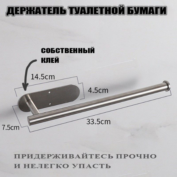 Подставка под бумажные полотенца Бабочки,Держатель для бумажных ...