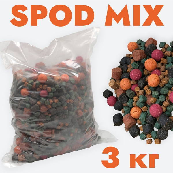 Спод Микс 3 кг прикормка рыболовная натуральная Spod mix купить на OZON по низкой цене в ...