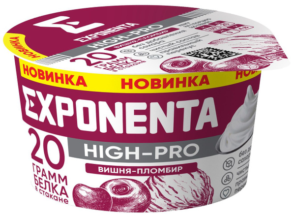 Кисломолочный продукт EXPONENTA HIGH-PRO со вкусом вишня - пломбир, 160 ...
