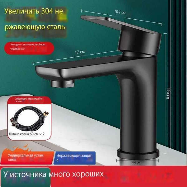 Gun Ash Умывальник, смеситель для горячей и холодной воды из ...