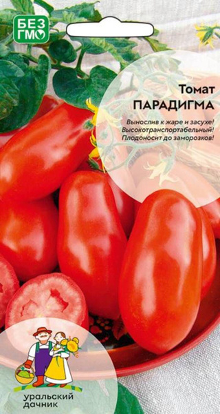 Томаты Уральский дачник Томаты - купить по выгодным ценам в интернет ...