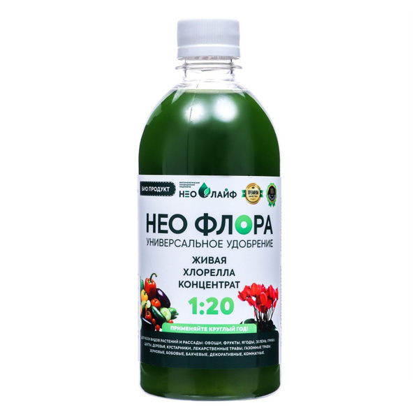 Универсальное удобрение Живая хлорелла "Нео флора", 0,5 л - купить с ...