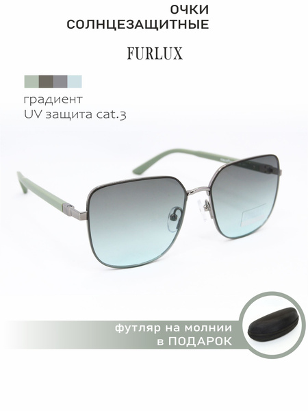 FURLUX Очки солнцезащитные - купить с доставкой по выгодным ценам в ...