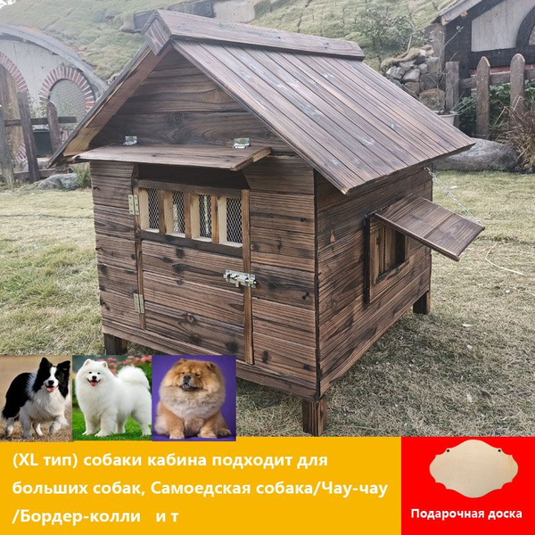 Уличный маленький/средний / большой четырехсезонный универсальный домик ...