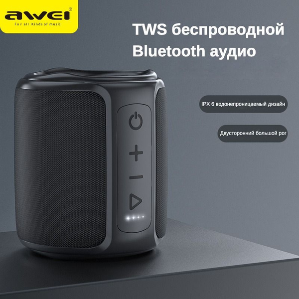 Беспроводная акустика Awei Y310, черный - купить по низким ценам в ...