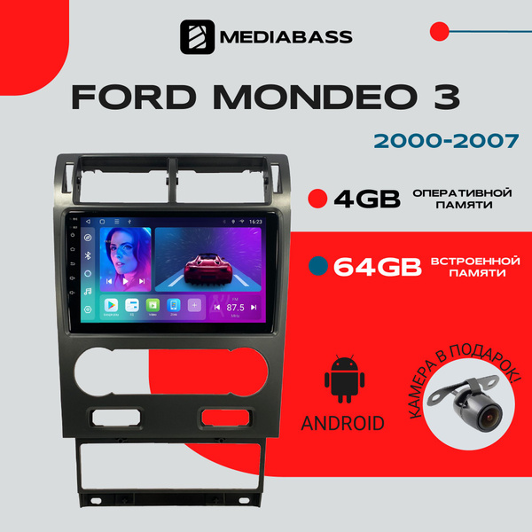 Автомагнитола Android 13 Ford Mondeo 3 2000-2007, 4/64GB, DSP, 4G модем ...