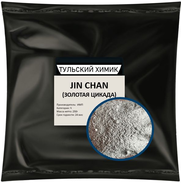 Золотая Цикада - Jin Chan 0,25 кг -250 г купить на OZON по низкой цене ...