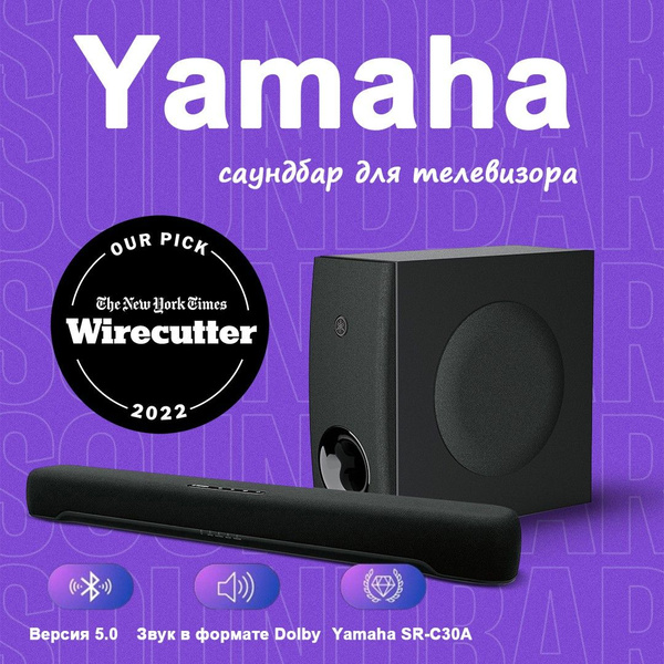 Yamaha SR-C30A Audio,саундбар для телевизора Беспроводной сабвуфер ...